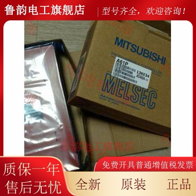 三菱A61P A62P A65P A66P A67P A68P A0J2PW-DC24V AS25VS A64BTL