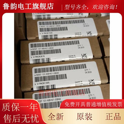 西门子ET200SP数字量模块6ES7131/6ES7132-6BH01-0BA0PLC开关量