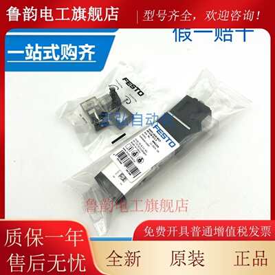 FESTO费斯托电磁阀VUVS-LK20-M52-AD-G18-1C1-S 8043214 8043215