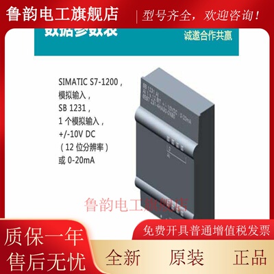 西门子通讯板S71200 PLC模块6ES7221/2/3/1-3/1/5/BD/AD/30-0XB0