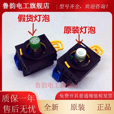 IDEC和泉YW1L-MF2E10QM3G 20QM3R带灯11QM3S 01M3R Y 4M3PW YW-DE