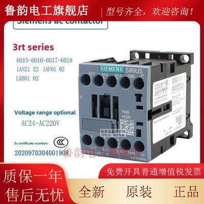 西门子接触器3Rt6015-6016-6017-6018-1An21-1Af01-1Af02-1Ab01