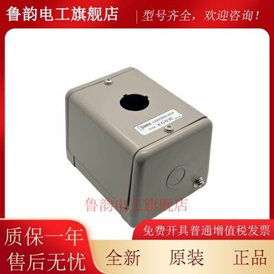 IDEC和泉不锈钢按钮开 关盒KGNW111Y 212Y 313Y 14Y KGNW414Y 515