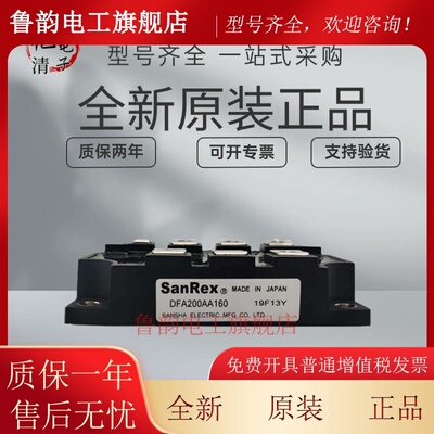 DFA200AA160 DFA150AA80 DFA100BA160 DFA75BA160 DFA50BA160