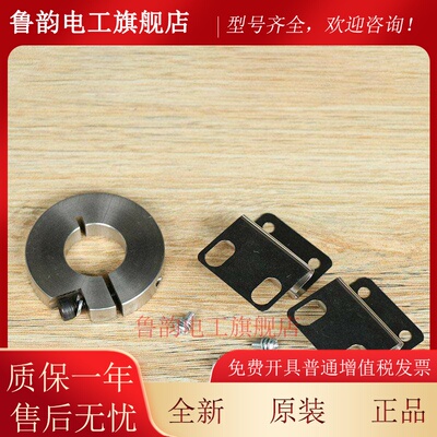 多摩川编码器TS5246N2433日立电梯主机原装OIH60-8192P40-L6-5V