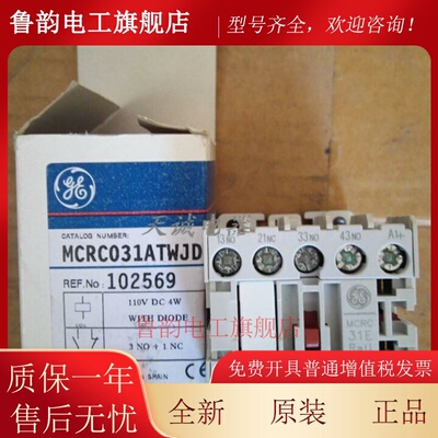 原装GE通用直流接触器 MCRC022AT22E MC1C310AT10E 31E DC24V110V