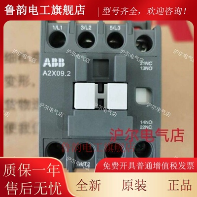 ABB 接触器 A2X38.2 A2X40.2 A2X50.2 A2X65.2 A2X80.2 A2X95.2