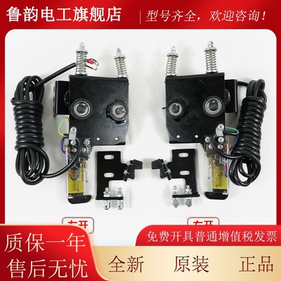 宁波申菱MK/G131-05电DNB梯轿门门锁NS1310勾26B0机02G01G02械锁