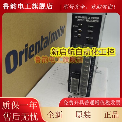 东方驱动器FBLD20A/C FBLD40A/C FBLD75AW/CW/SW FBLD120AW/CW