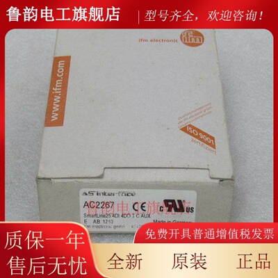 *现货销售*全新德国易福门IFM模块 AC2267 现货AC2267 老款