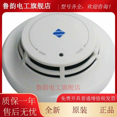 原装店泛海三江烟感非编开关量烟感JTY-GD-A30K温感JTW-ZD-A20K