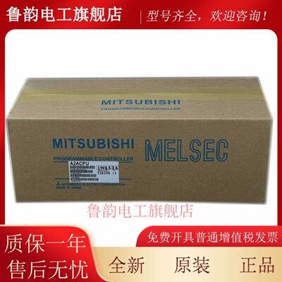 三菱A2ACPU P21-S1 A2ACPUR21 R21 A3ACPUP21 A3NCPUR21 A3NCPU