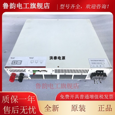 Varied万瑞达SE-R15020精密直流稳压可调电源【0-150V】【0-20A】