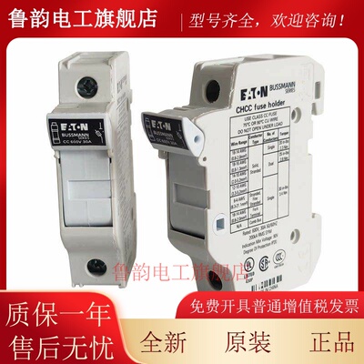 BUSSMANN eaton保险丝座CHCC1DU CHCC2DU CHCC3DU 600V 10*38 30A