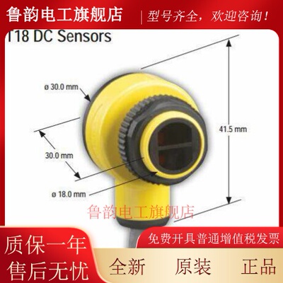 邦纳T186E,T18SP6R,T18SP6LP,T18SP6D,T18SP6FF50,T18SP6FF100