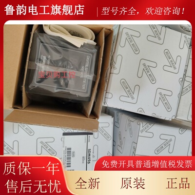 东方调速器SDM496 SDM4100 DSC-U DSC-UM SB50W TMP-1 DSP502H