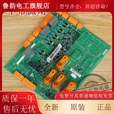 通力安全回路板KM50006052G01电梯2代巨人ADO配件KM713160G01原装