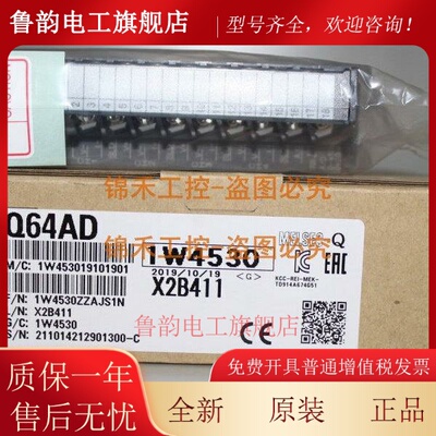 三菱Q64AD 64DA Q64DAN RD 64TD Q64AD2DA -GH -G Q62DA Q62DAN