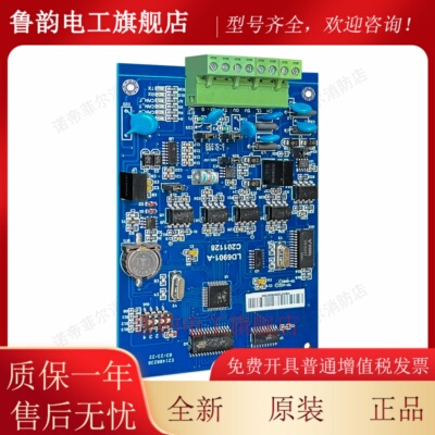 北京利达RS232通讯转换卡LD6907EN主机联网卡6908A信号卡LD6901-A