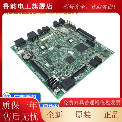 电梯配件三菱无机房主板KCD-1161C/KCD-1162/A/B/C/D/E原装现货