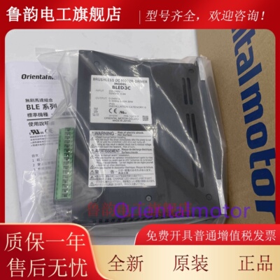 东方驱动器BLED3CM BLED3SM BLED3S/A BLED3C-CC/C BLED12CM-R