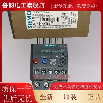 3RU2116-1GB0 3RU2116-1HB0/1JB0/1KB0/4AB0 西门子过载继电器