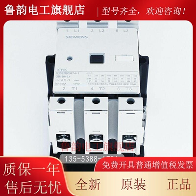西门子3TF50 交流接触器3TF5022-0X AC220V110V 3TF50 22-0X