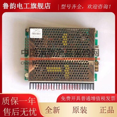利达主机电源利达主机ACDC电源利达开关电源ADDBT-5A-6-2利达电源
