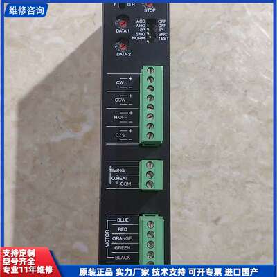 可维修-VEXTA 东方步进驱动器 DFU1507 拆机件 5相 A