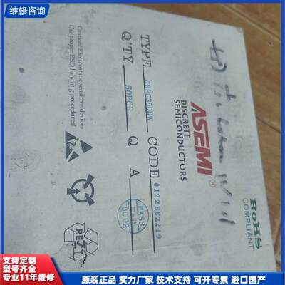 可维修-全新桥堆CBPC3508W一盒ASEM有需要的和我联系