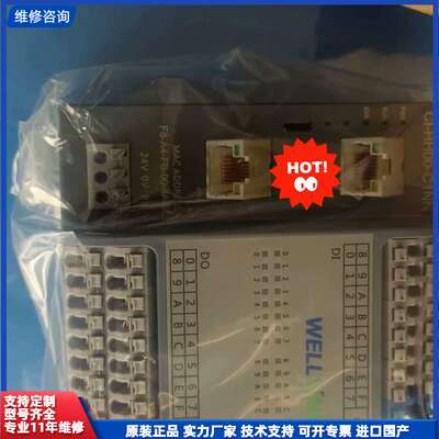 可维修-全新德克威尔WELLKINKIO CL-HH00-CINN远