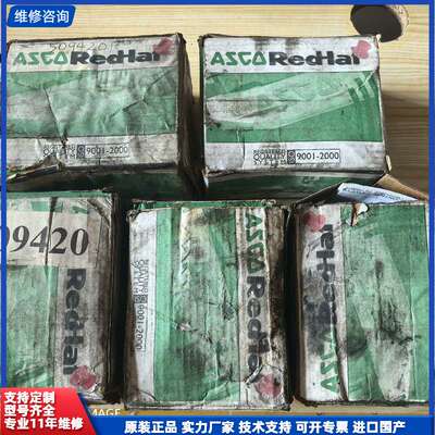 可维修-ASCO电磁阀 WPISB314A300 24DC 库存下来