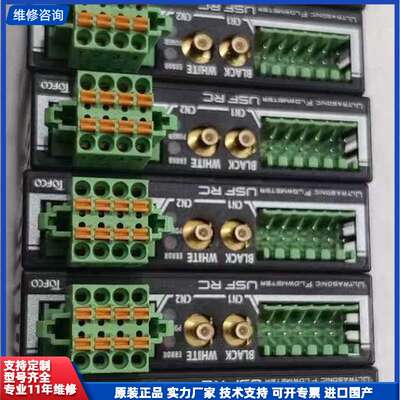 可维修-USF400DCR-G08-A500