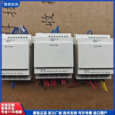 可维修-施耐德PLC模块 SR3XT141BD 拆机 功能正常