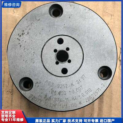 可维修-STOTZ PGS-9252-K