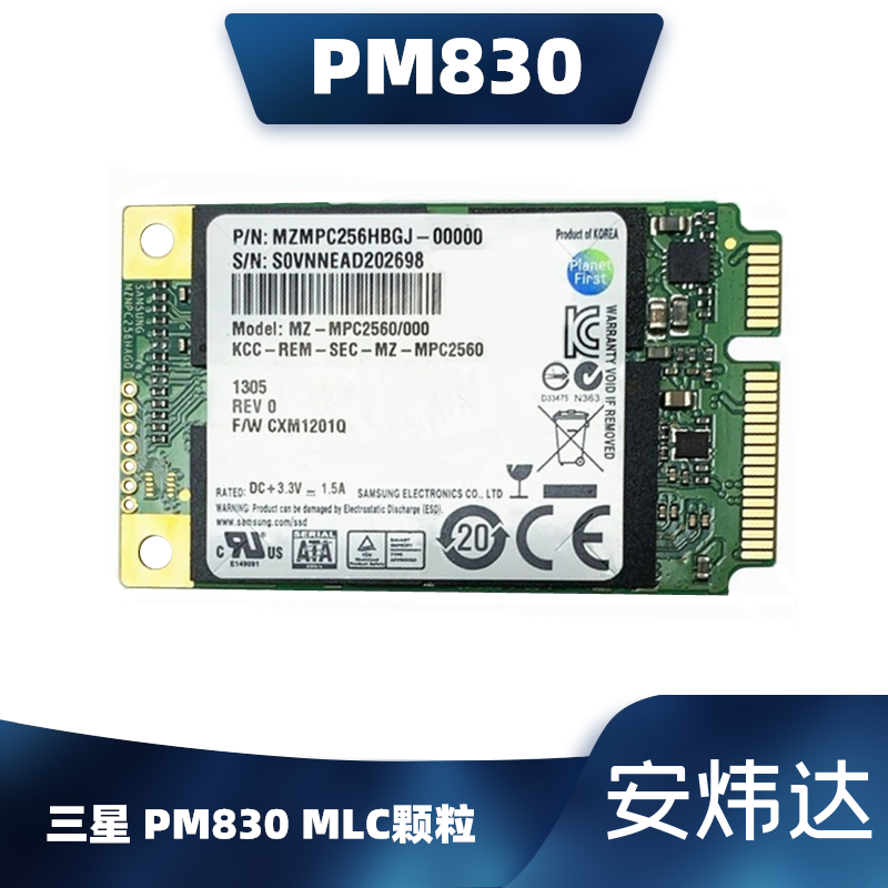 三星PM830/32G/64G/128G/256G/512G SSD MLC颗粒MSATA固态硬盘_虎窝淘
