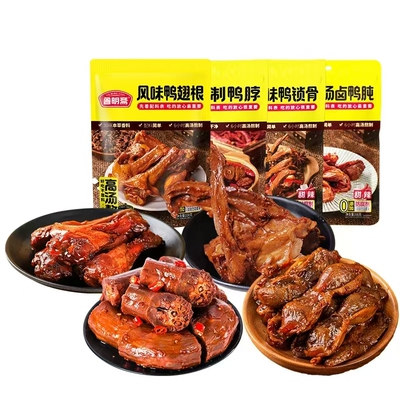 鲁明斋鸭货甜辣味酱香味108g*4袋卤味解馋小零食休闲零食下酒菜