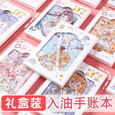 可爱少女心手账本卡通入油流沙记事本礼盒学生文具奖品72k笔记G74