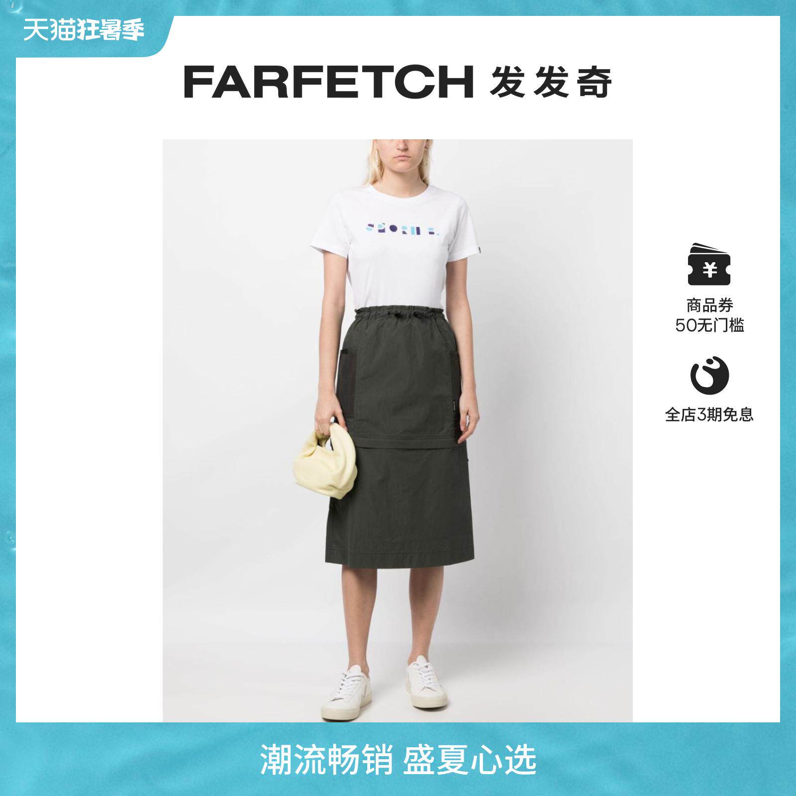 【S】优惠券商品大全_S价格图片_天猫淘宝优惠_综合排行-虎窝淘