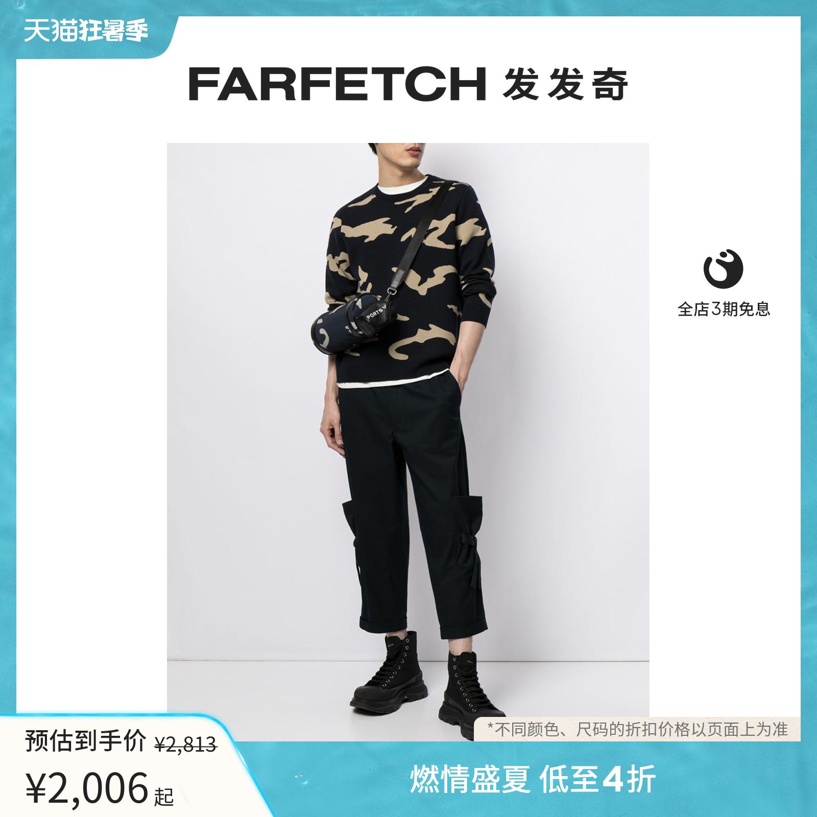 Ports V男女通用潮流迷彩图案毛衣FARFETCH发发奇_虎窝淘