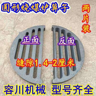 锅炉铸铁炉箅子炉桥炉底炉条圆形炉排生铁炉齿炉盘炉门厂家直销