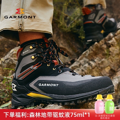 Garmont嘎蒙特登山鞋akron mid gtx户外中帮徒步鞋女防水防滑减震