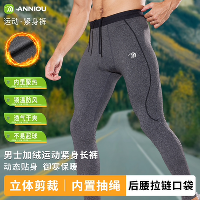 户外马拉松四分跑步短裤