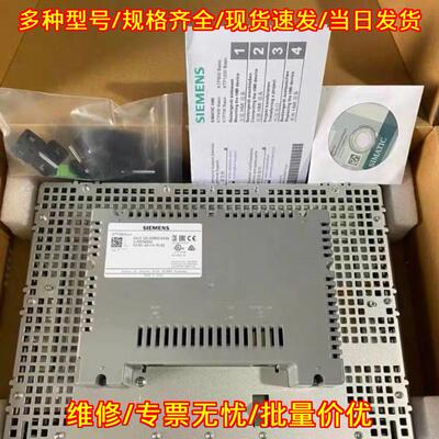 6AV2 123-2MB03-0AX0 KTP1200 工控人机界面触控操作面板议价维修