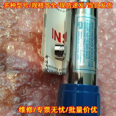 275243 Convectron gauge 工业真空压力规 实验室器材议价维修