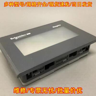 HMISTO512 触摸显示屏 3.4英寸单色LCD人机界面议价维修