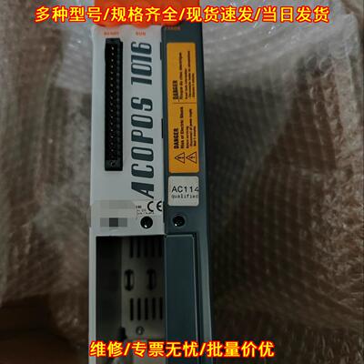8V1016.001-2 ACOPOS1016 贝加莱三相交流伺服驱动器议价维修