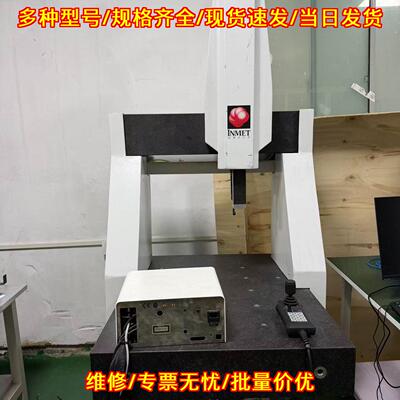 433 INMET半自动三坐标三次元测量检测仪器议价维修