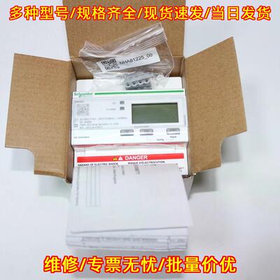 iEM3555 A9MEM3555 多功能电能表 导轨式数显电力仪表议价维修