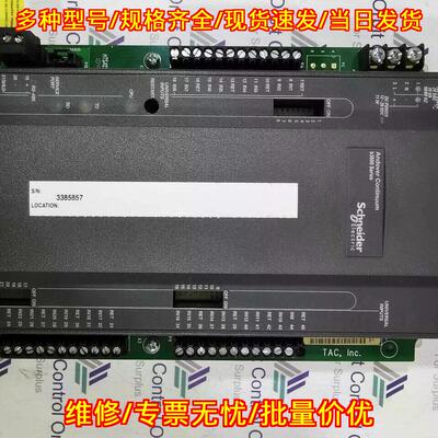 B3624 工控自动化控制模块 Andover Continuum议价维修